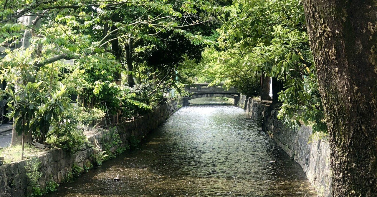 高瀬川を読みました｜みず