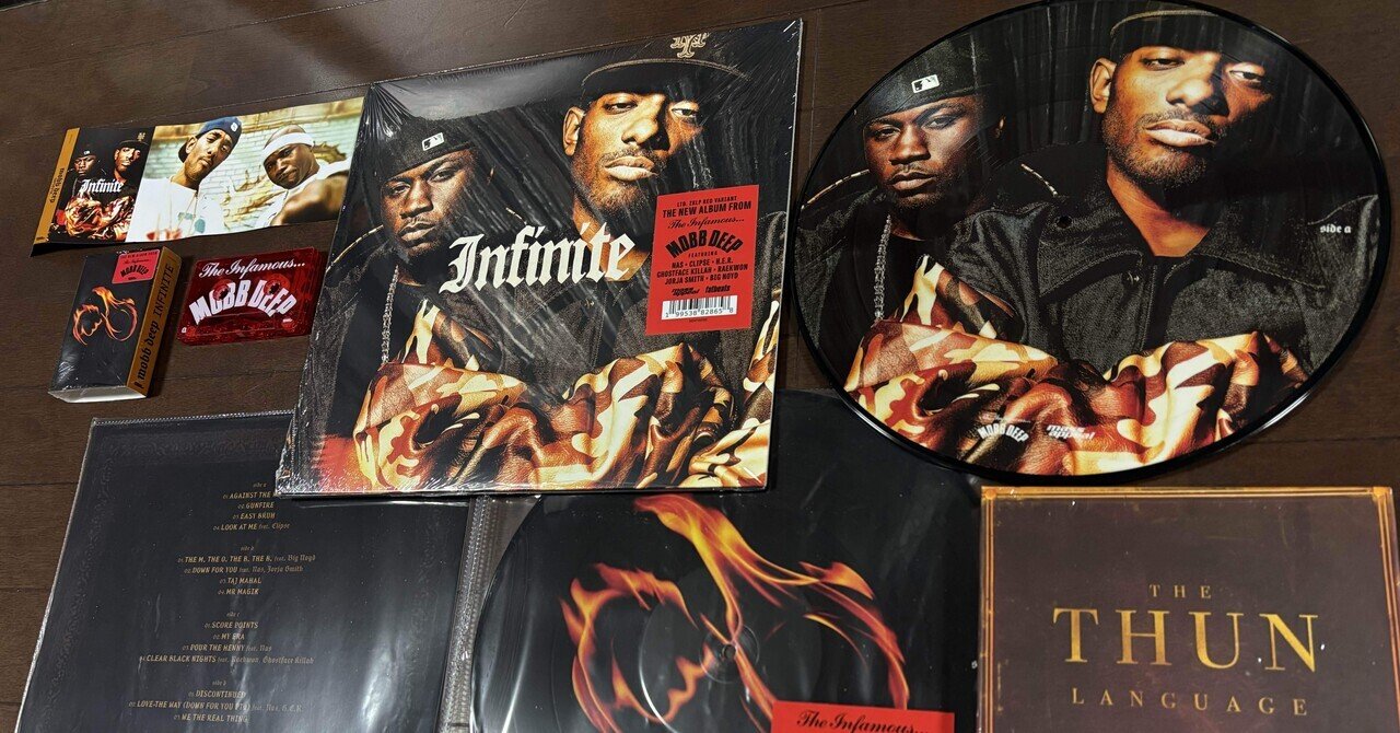 Mobb Deep / Infinity｜HIP HOP JUNKIEEES