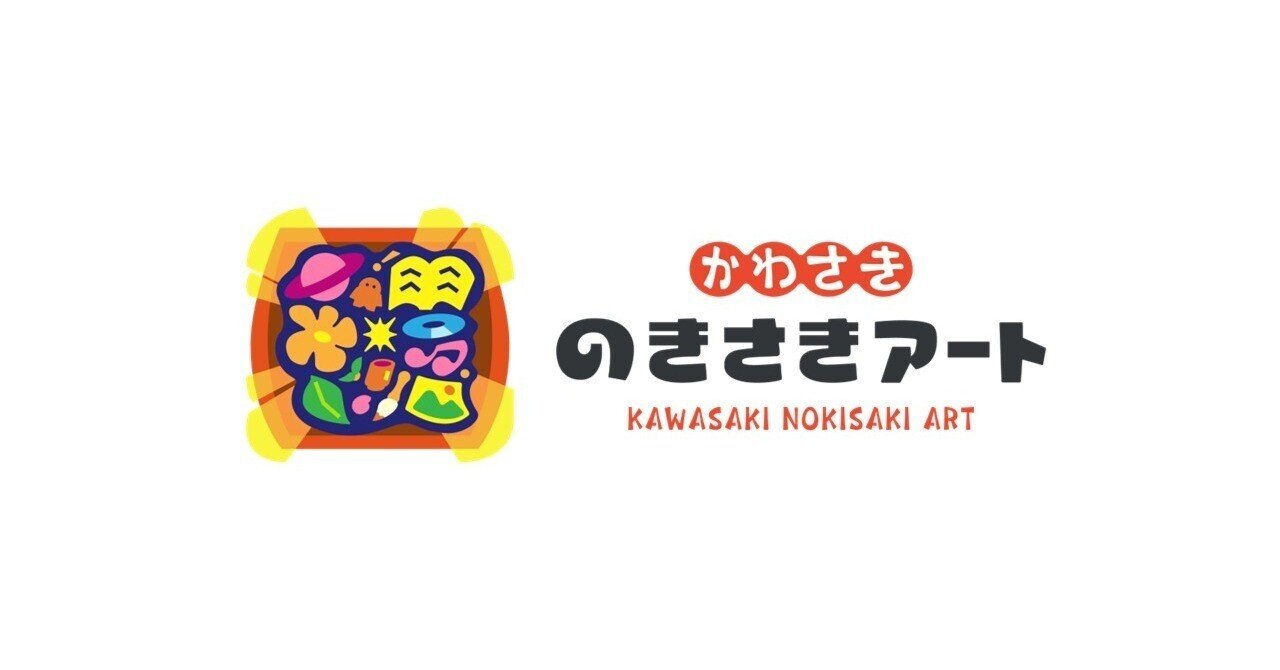 お看取りの多様性｜西智弘（Tomohiro Nishi）