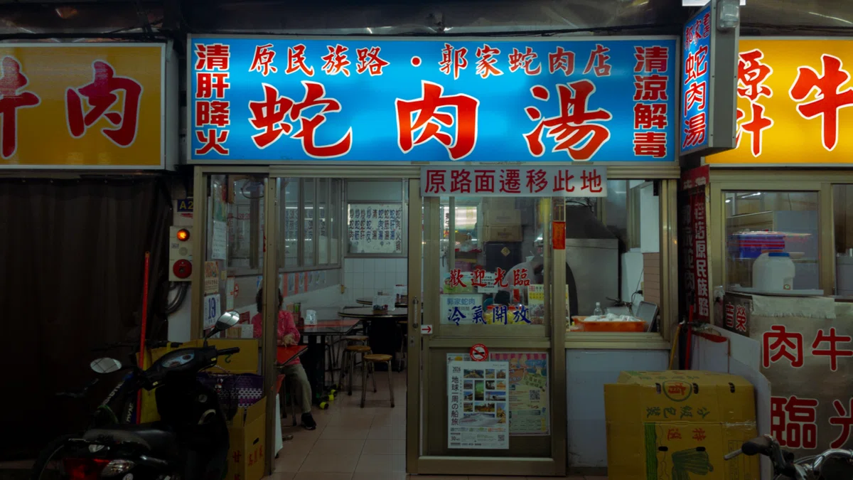 🇹🇼 I followed the trail of Taiwan's disappearing snake-eating culture ...
