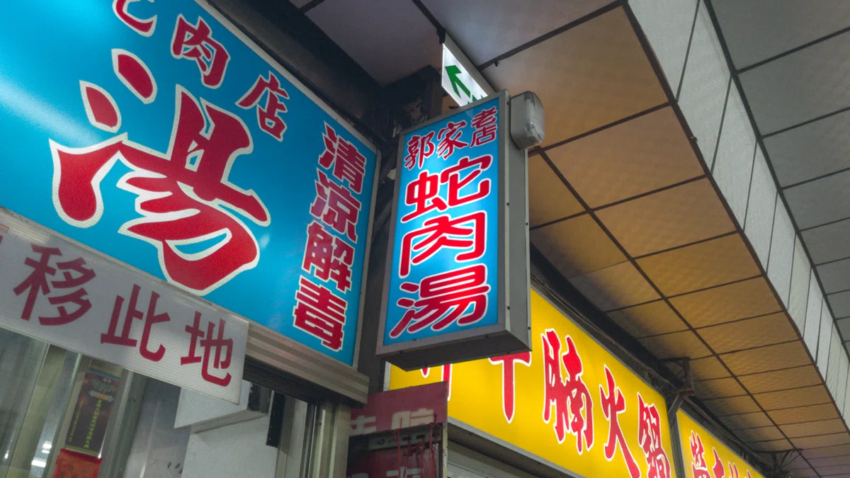🇹🇼 I followed the trail of Taiwan's disappearing snake-eating culture ...