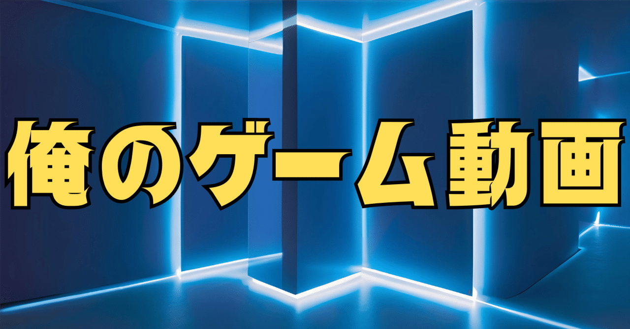 【フォートナイトクリエイティブ】ランダムな車に乗ってゲームスタートする方法！｜gorojy