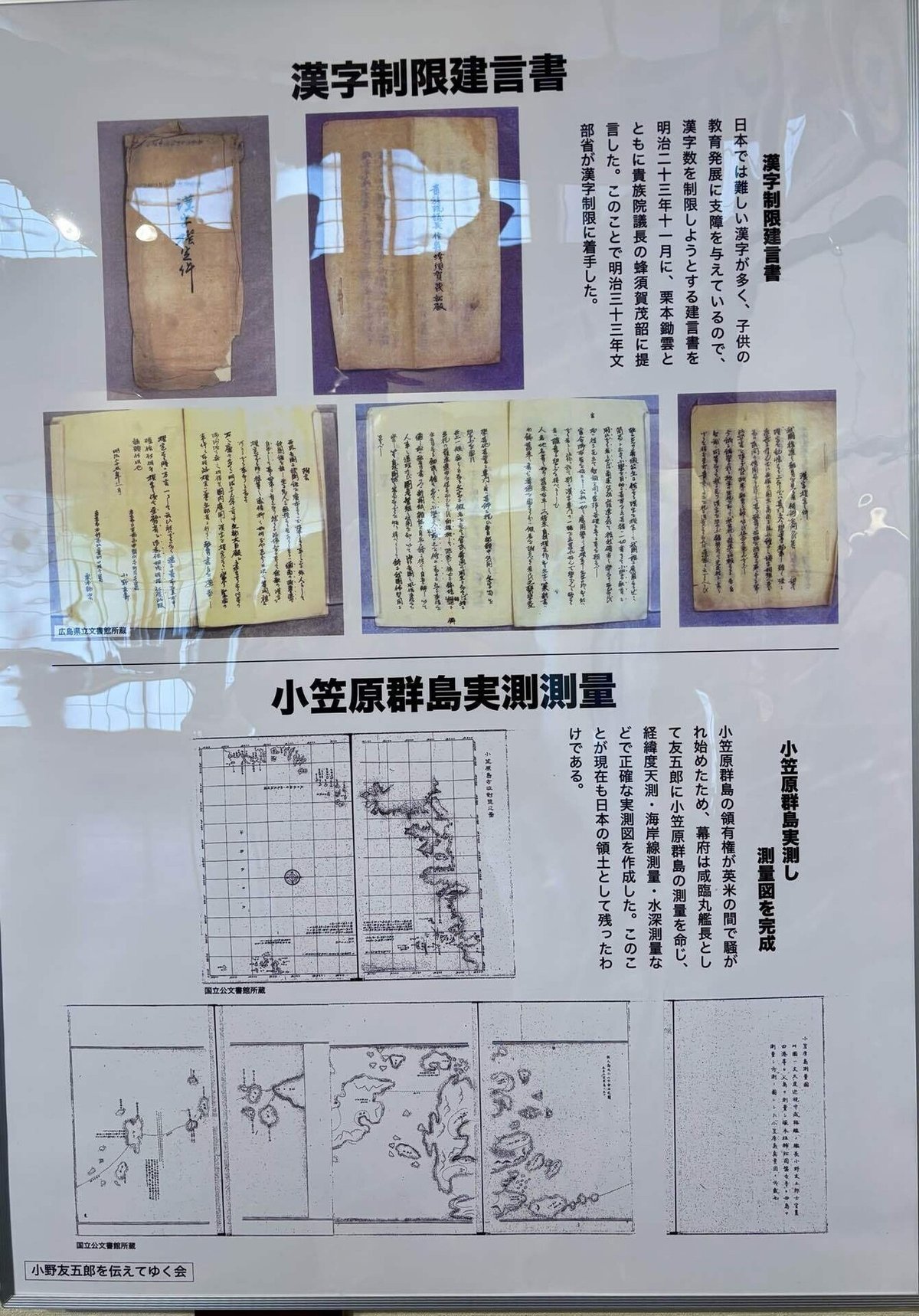 Tomogoro Ono: A Technocrat Who Helped Shape Modern Japan｜Riku Yamato ...