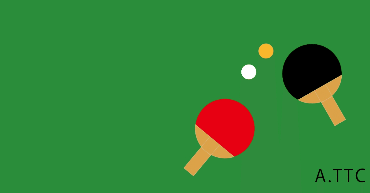 【コーチング】大事なこと｜上達卓球コーチング たけだ