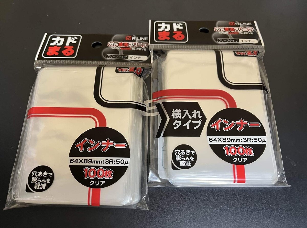 カードスリーブ選択肢多くて迷う件｜オタク芳乃のnote