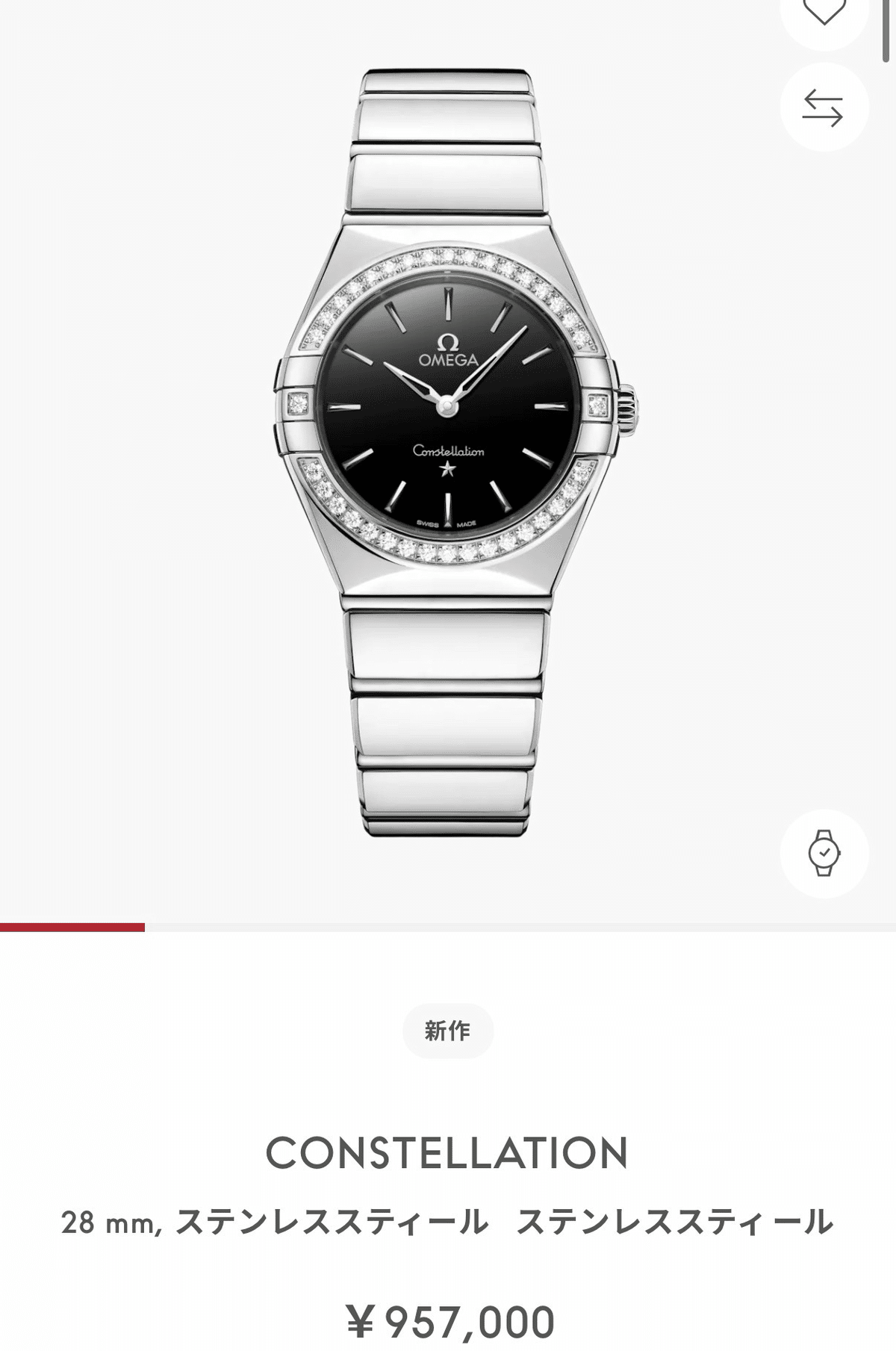 一生モノのハイブラ時計探しの旅③〜Cartier＆OMEGAに行ってきた〜｜タンタン