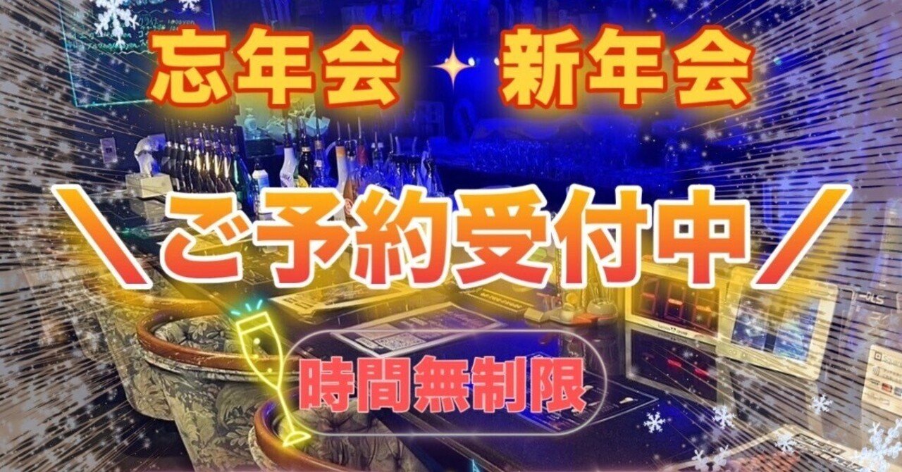 週明けの夜を「最高の自己投資」に変える。BARアラジンが提案する、大人のための静かなる月曜日戦略 🧞‍♂️ ｜BARアラジン秋田