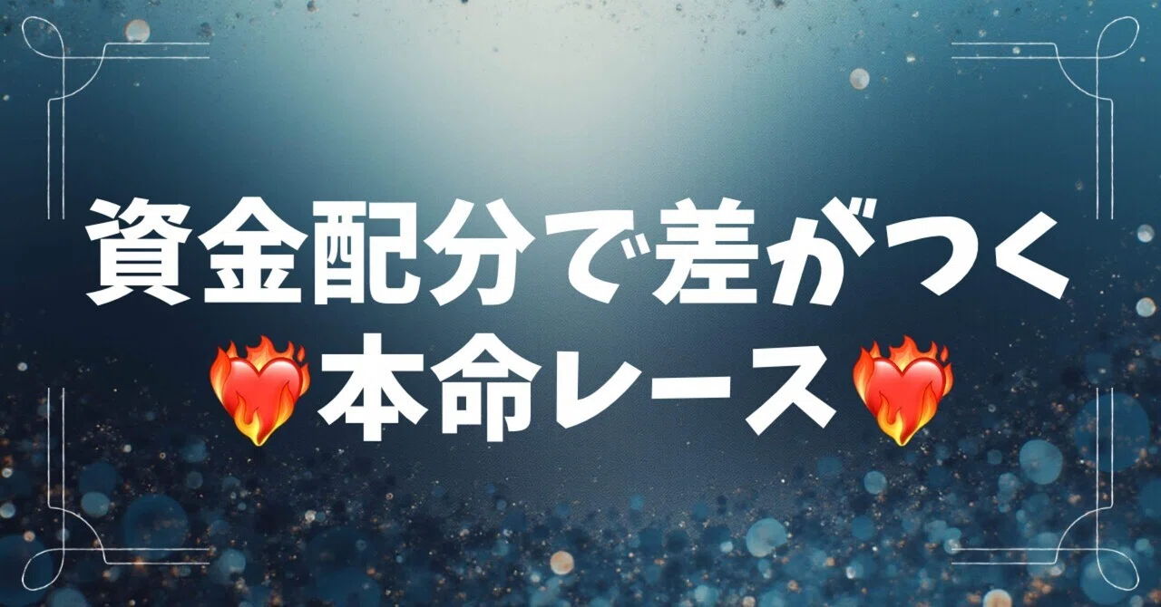 【12/22】 蒲郡7R ⏰〆18:18｜☆競艇予想屋×Miyyu☆
