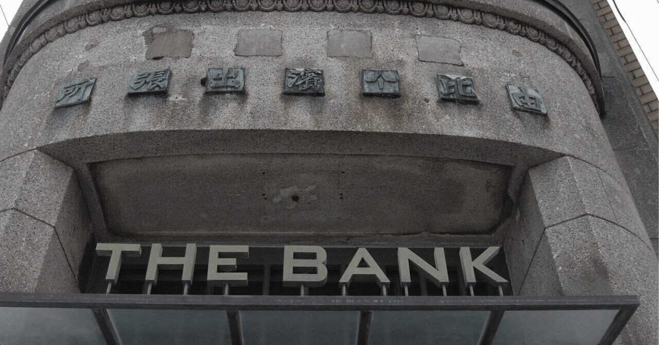 プライベートバンカー直伝、幸せなお金持ちの整え方3つ｜Daisuke｜旅するサイドFIRE案内人