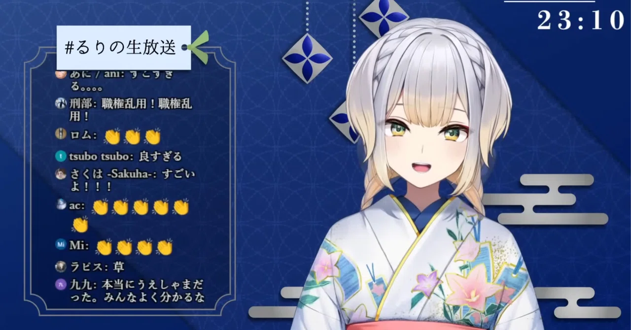 古典大好き×好奇心旺盛な推しを知ってほしい話｜HaLR