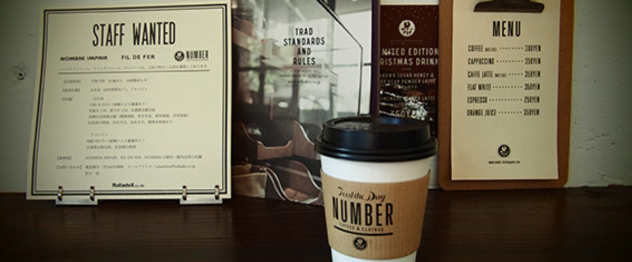 NUMBER｜Konomi Akinaga｜note