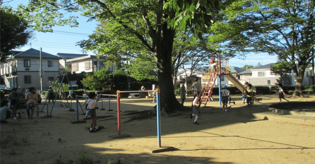 足が治りきらないまま、公園へ｜しゅうび