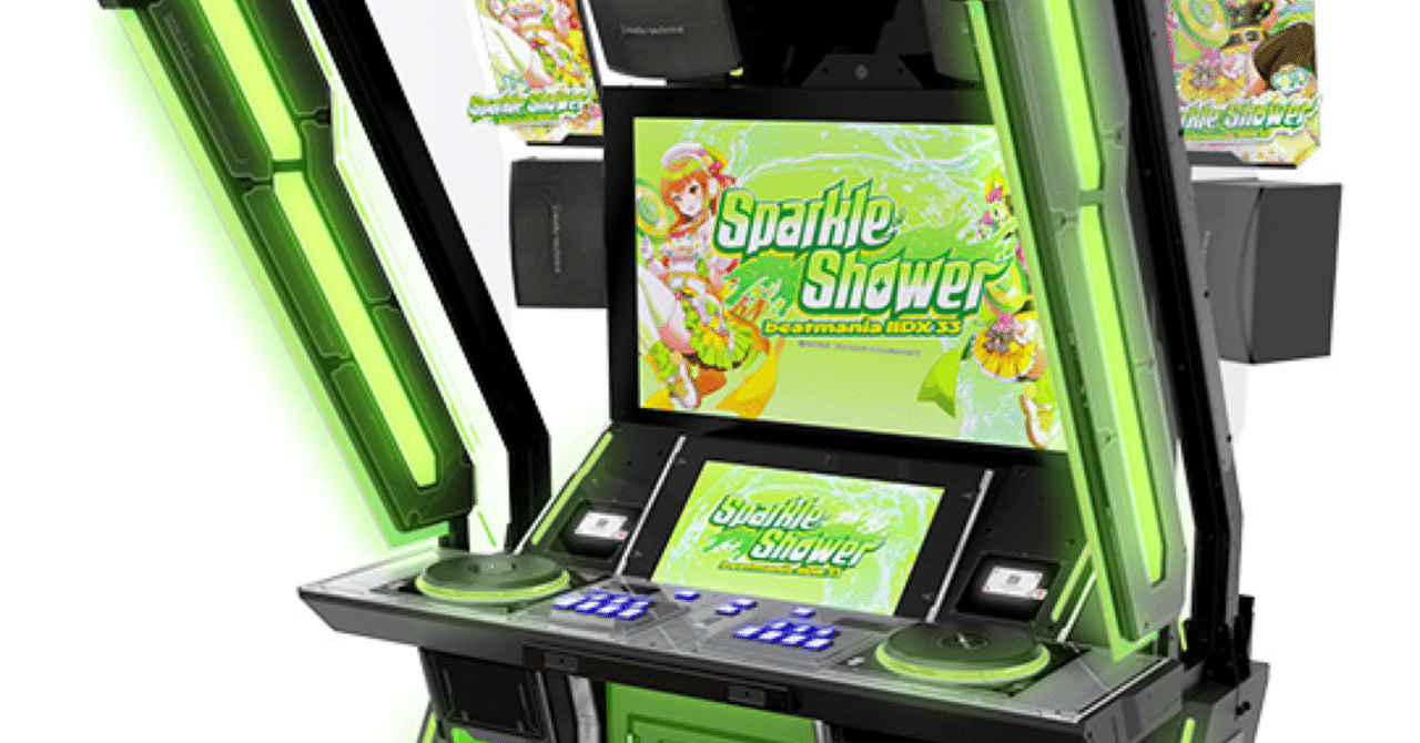 beatmania IIDXを遊びにゲームセンターへ行こう！(スマホも可)｜たいしょう