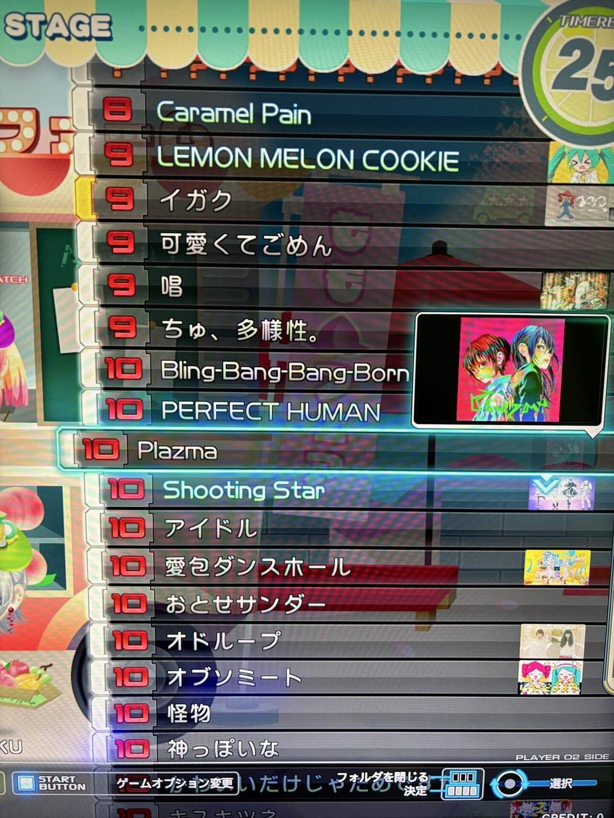 beatmania IIDXを遊びにゲームセンターへ行こう！(スマホも可)｜たいしょう