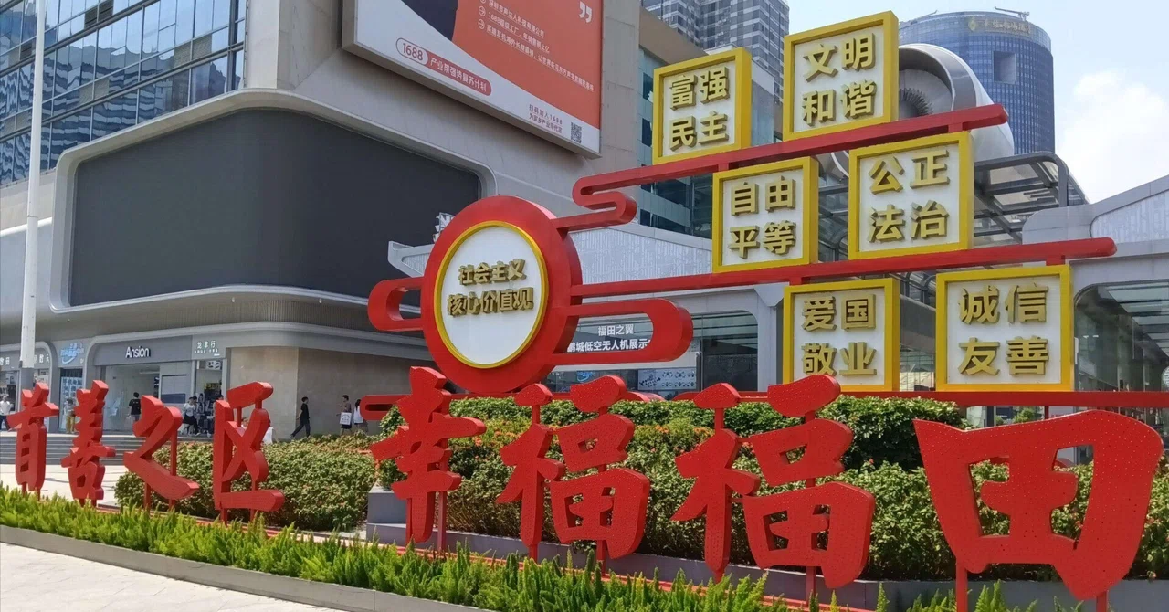 【さいが崖 Advent Calendar 2025】羅湖口岸 開凸RTA【香港空港→深圳】｜arkw