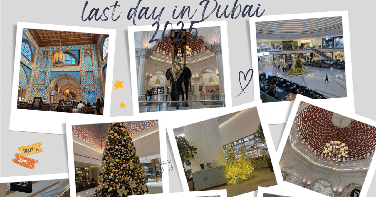 12月 ドバイ 家族旅行 ②｜SATOMI at シンガポール🇸🇬