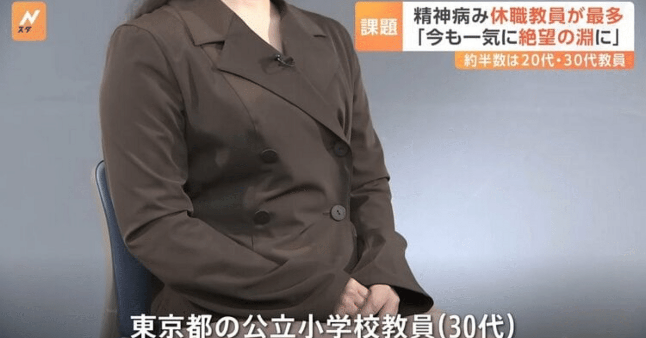 「多様性を前提とした学習環境において、教師の関わりは学習意欲にどのような影響を与えるのか」｜夜素凪