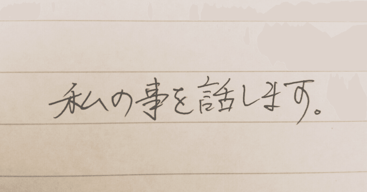 自己紹介｜あずき | 抱え込み癖のある1人起業家が売上を伸ばすnote