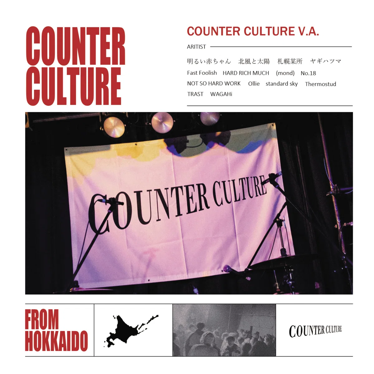 COUNTER CULTURE V.A.について｜COUNTER CULTURE