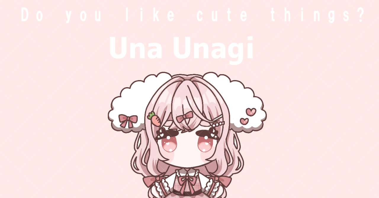 うさぎ【オリジナル曲】｜うな