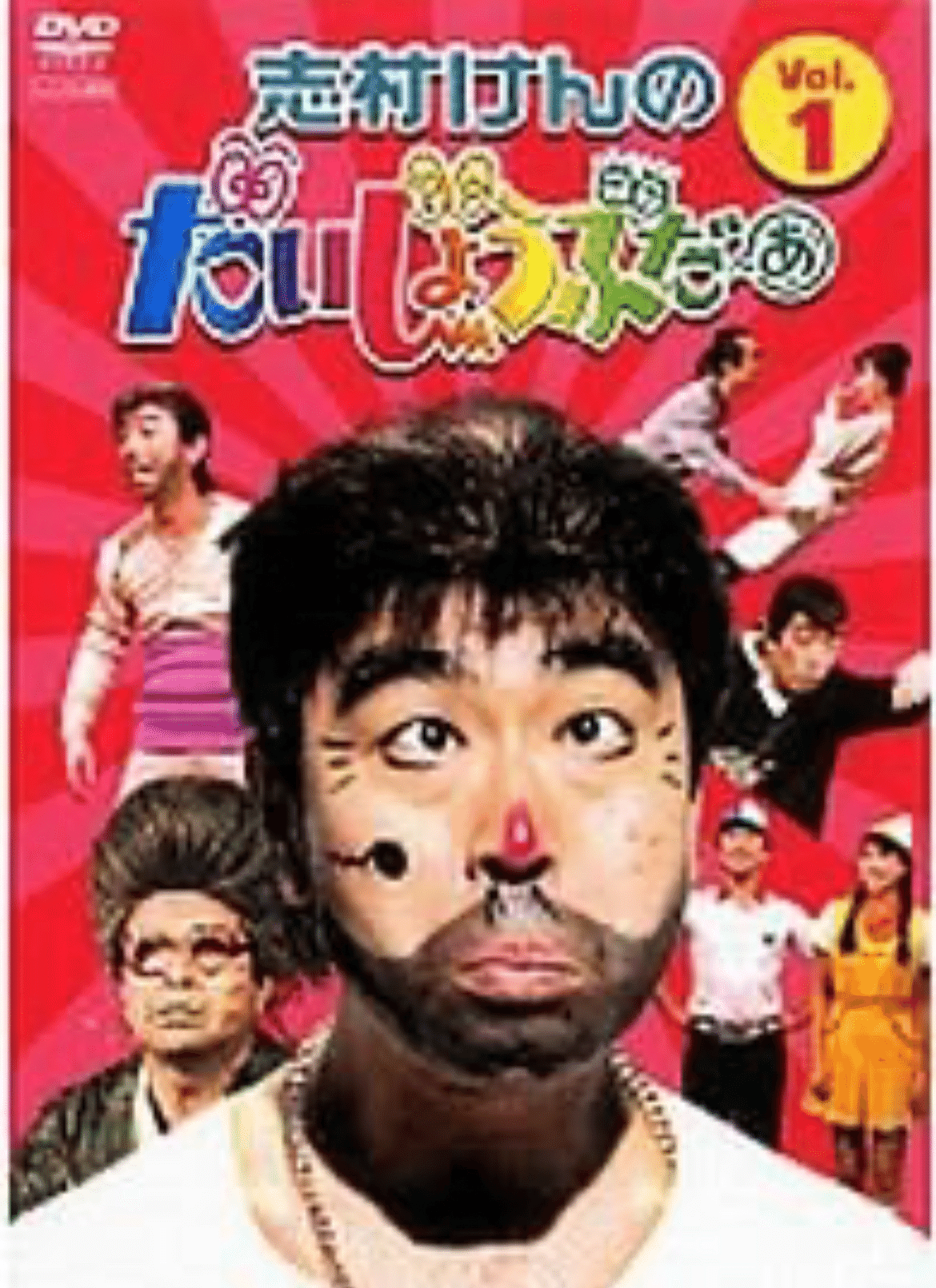 大丈夫｜サティ。