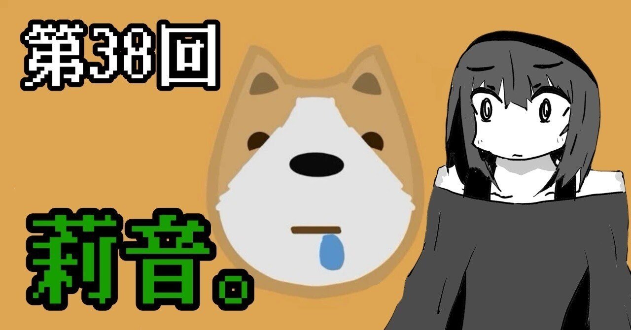 Almondogs noteリレー！第三十八回｜Almondogs/アーモンドッグス