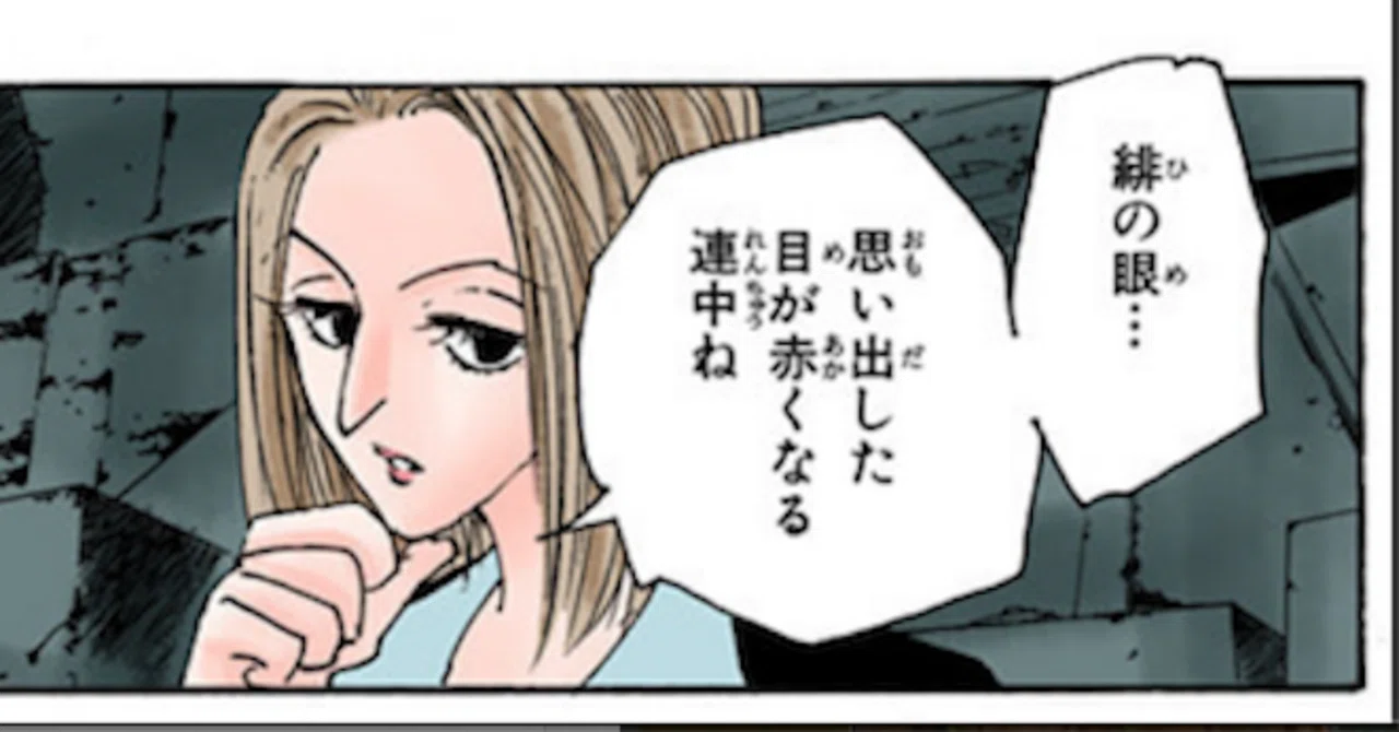 幻影旅団、犯人ではない説（上）｜HABIBEE™