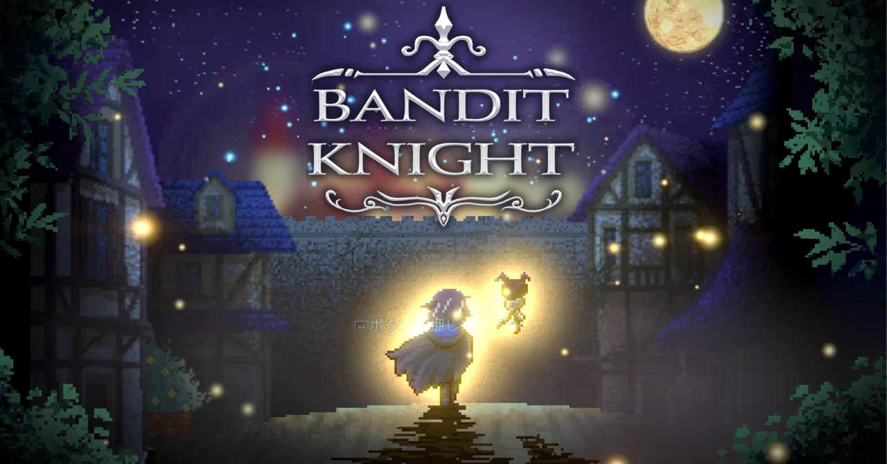 BANDIT KNIGHT （Play Test） ＠ GEMUログ（仮題）｜LLC