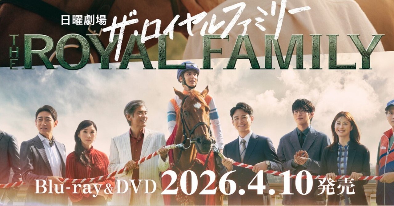 【有馬記念特集②】1週前調教 全頭診断｜ウマ夫 競馬総合チャンネル