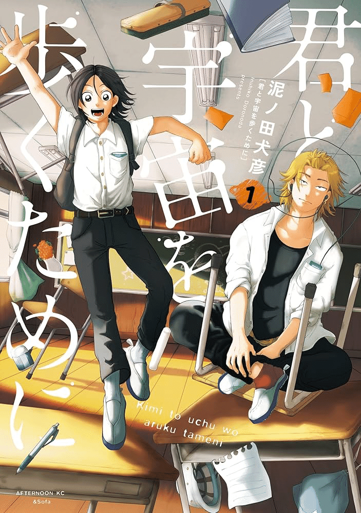 『初恋、ざらり』を通して当事者が思う事。｜苔桃