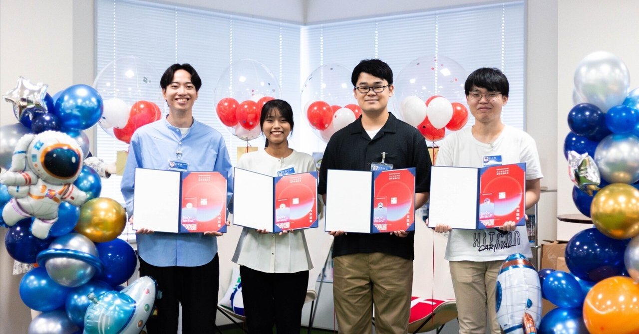 2026年度内定式〜バルーン、内定証書、ワークショップで彩った内定式の裏側〜｜GMO Flatt Security株式会社