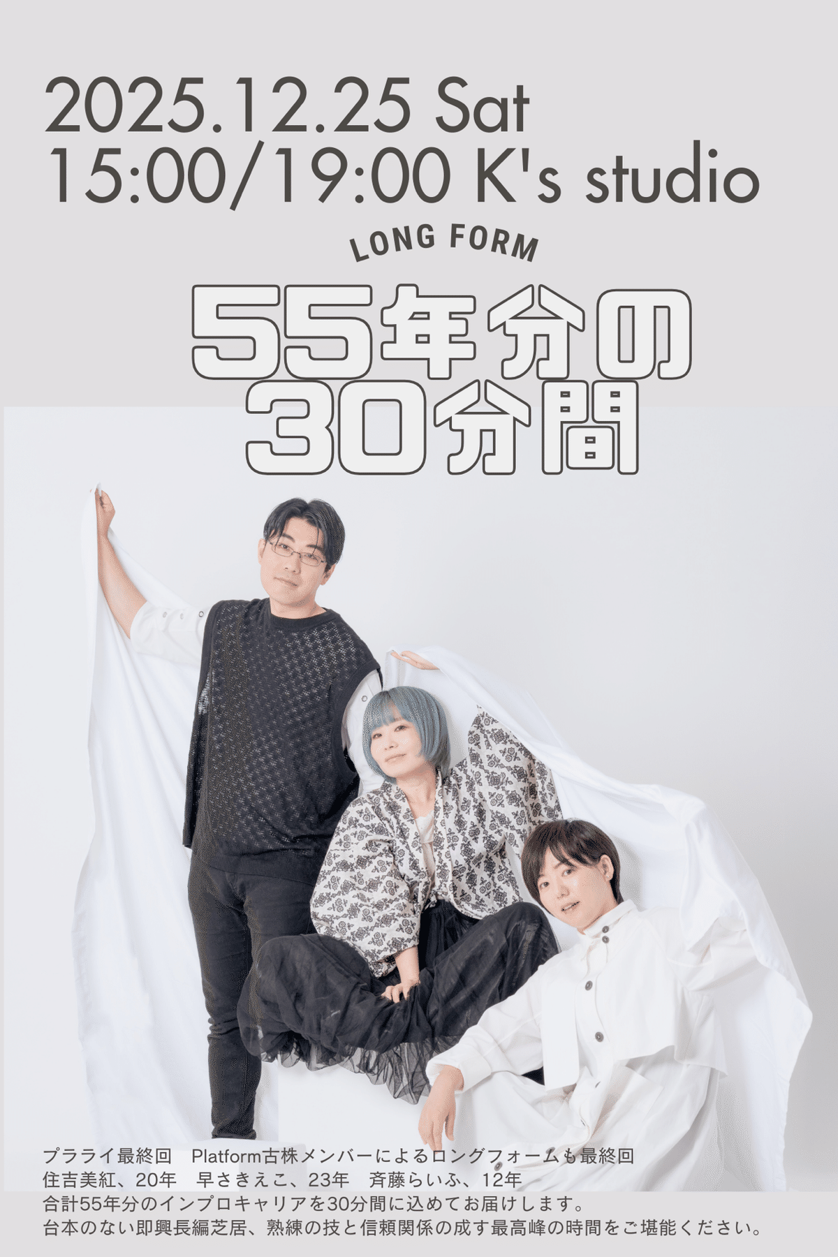 M1でいちばん尊敬してること｜住吉美紅