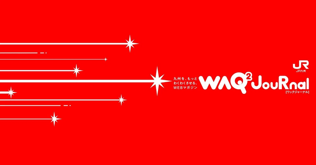 “Bringing Kyushu’s energy to the world”: JR Kyushu launches the web ...