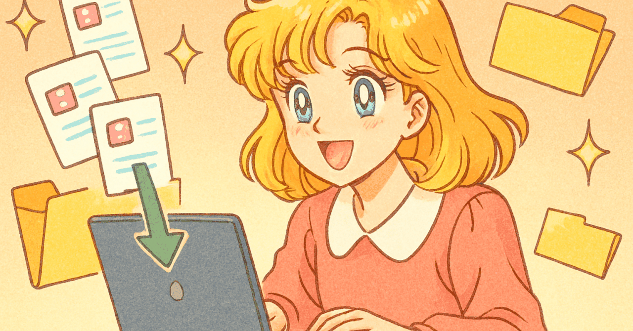 SCPコマンドで、フォルダを跨いで複数ファイルをダウンロードする｜漢字Talk（kanji_talk）