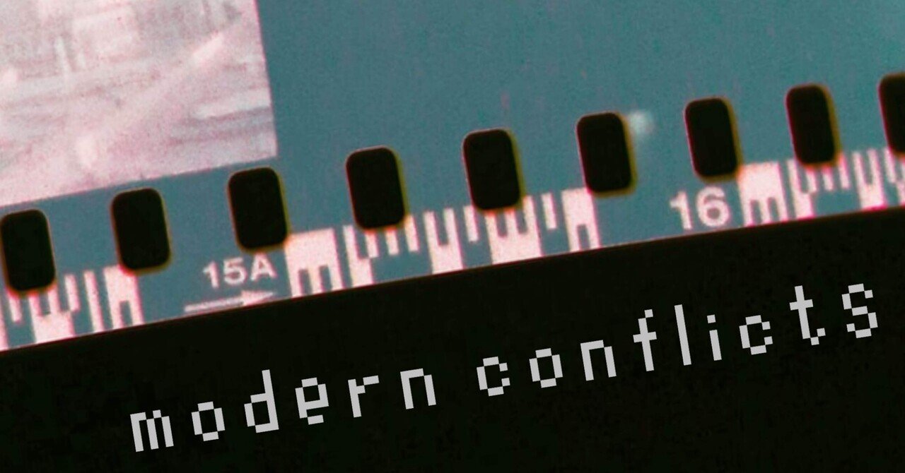 てくのちゃんズ 1st single「modern confusions」｜ごすべる【Never-Ending MUSIC】