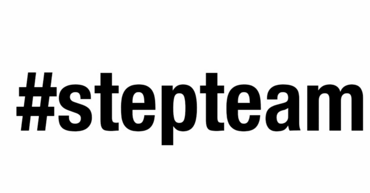 Step team日本語おすすめ曲｜たいしょー