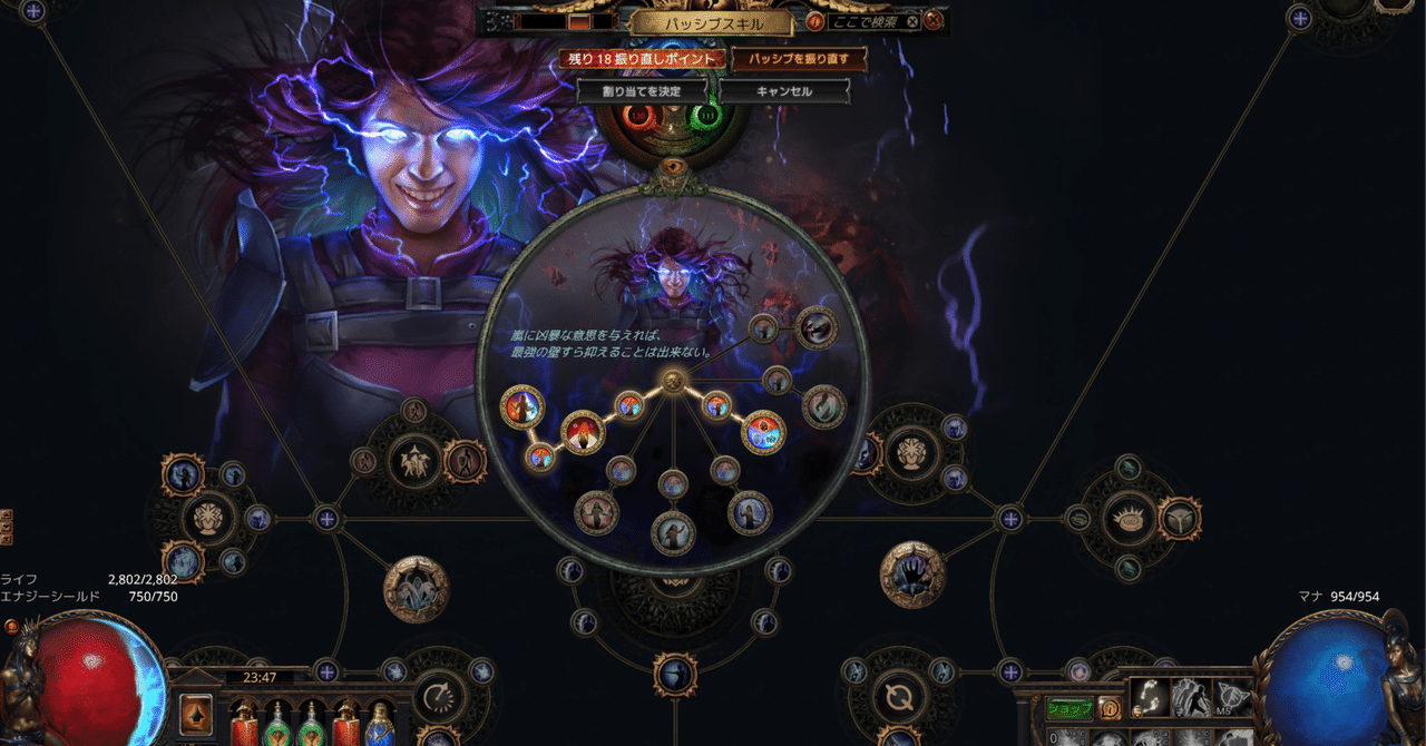 PoE 3.27 プライベートリーグ日記 #1 いざコールドDoT｜Ruka