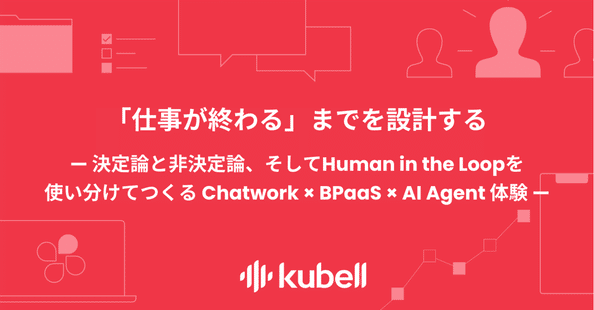 株式会社kubell｜note