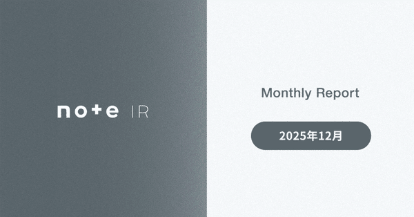 IR noteマガジン｜noteマガジン｜note