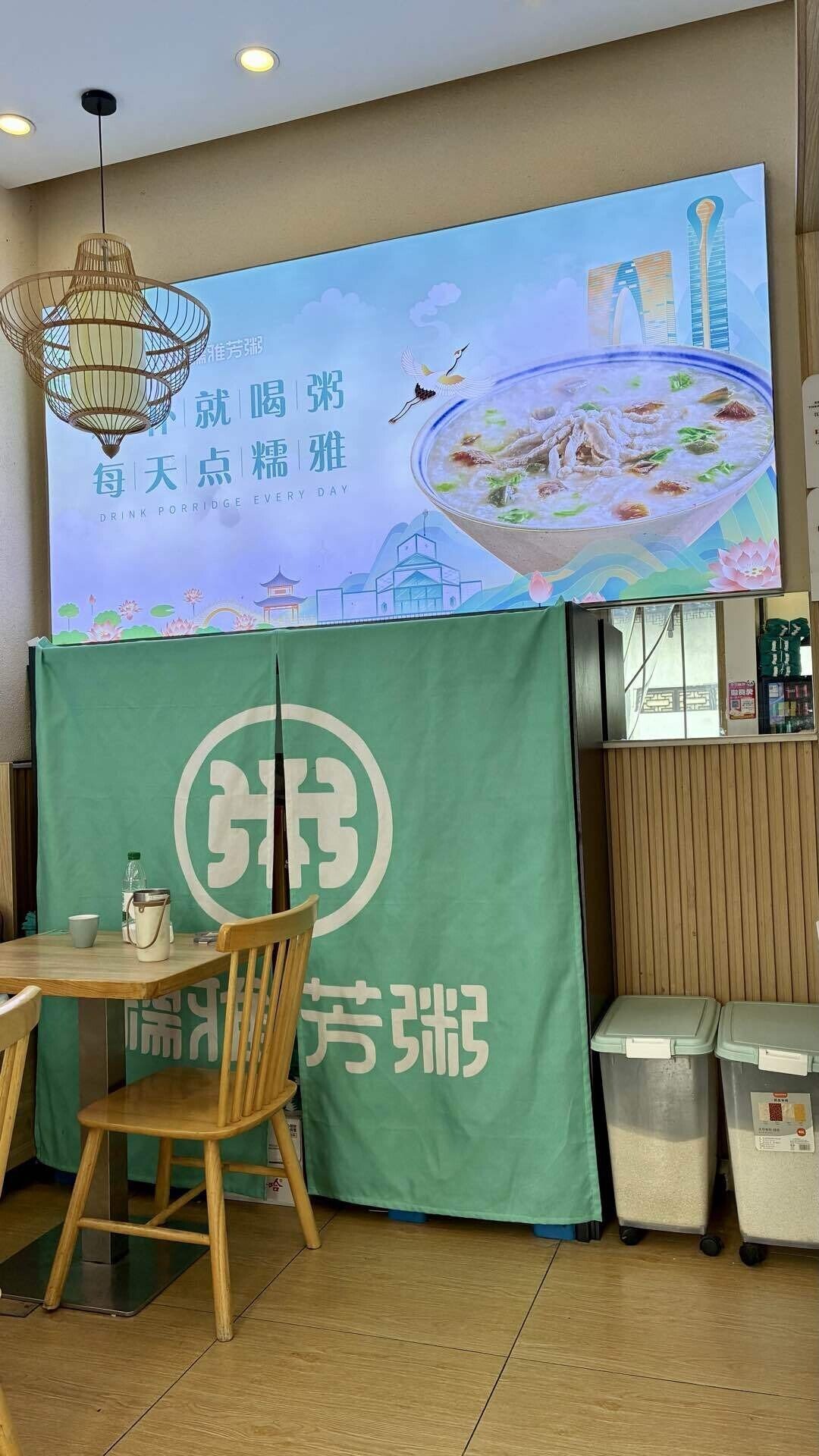 無知と過信が連れ出した世界⑹｜雪瀬