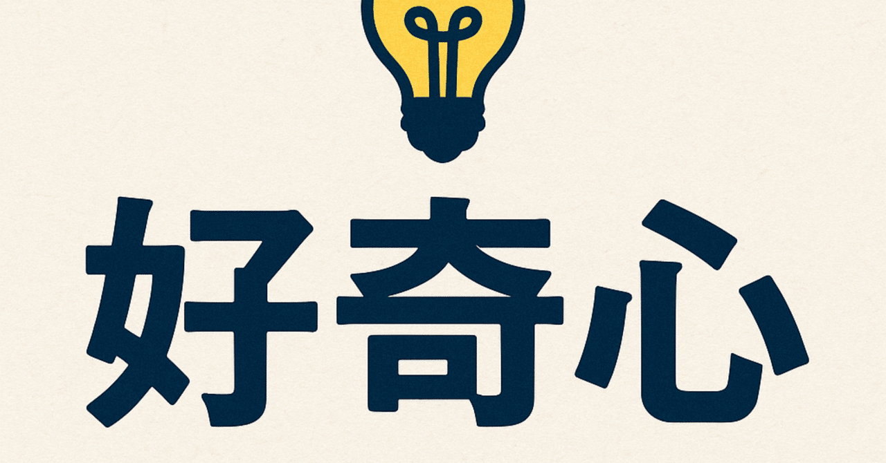 人生の進むべき方向性を明確にすると少し楽になる｜GAkkun