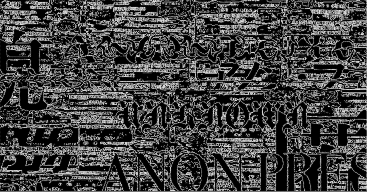 【期間限定】 anon press掲載作200本以上を無料公開いたします｜anon press
