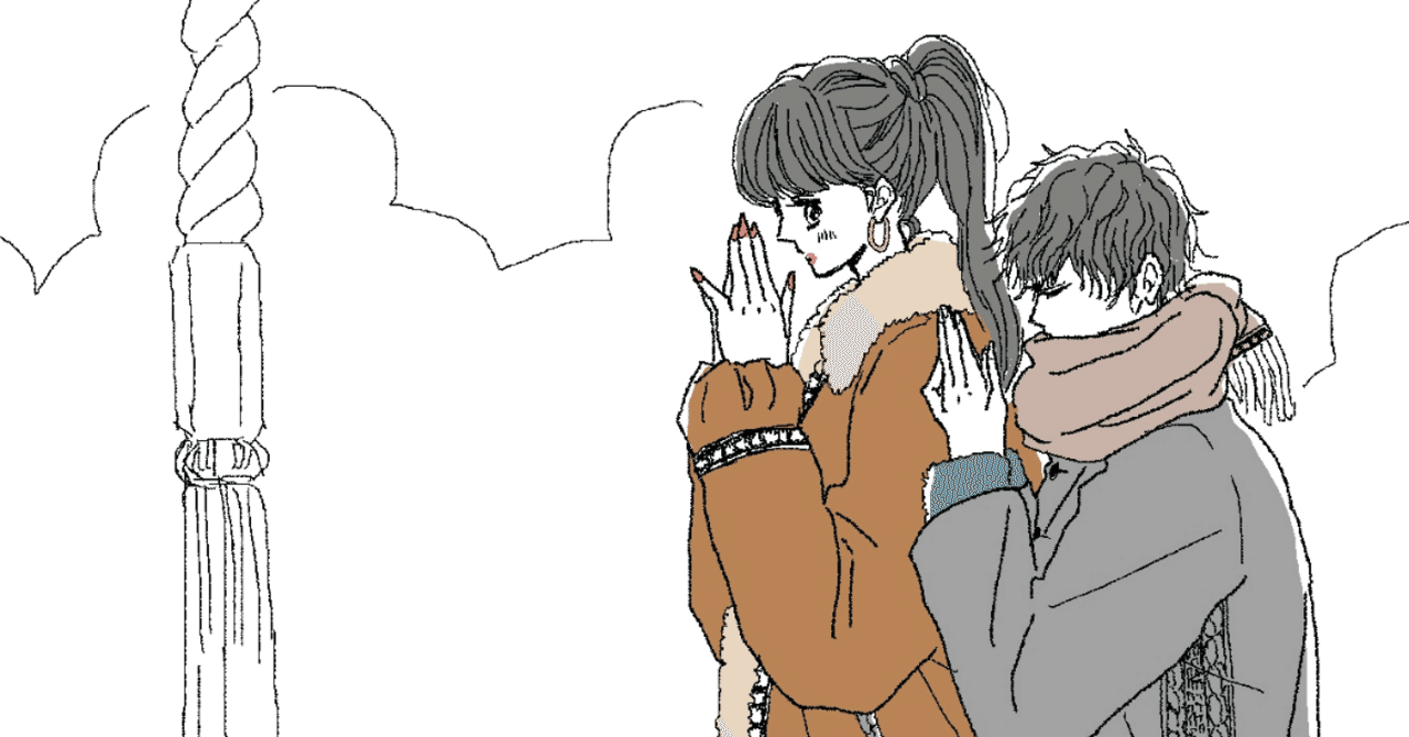 【思考×行動＝体験】初詣で祈願したら結婚できた話｜みりな｜復縁恋愛コーチ