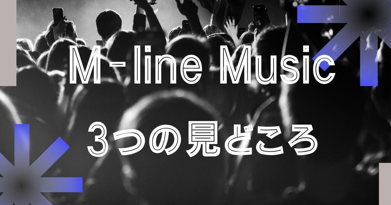 MC稲場愛香×福田真琳・佐々木莉佳子×秋山眞緒「雨の中の口笛」：「M-line Music#226」の3つの見どころ｜秋葉柾谷
