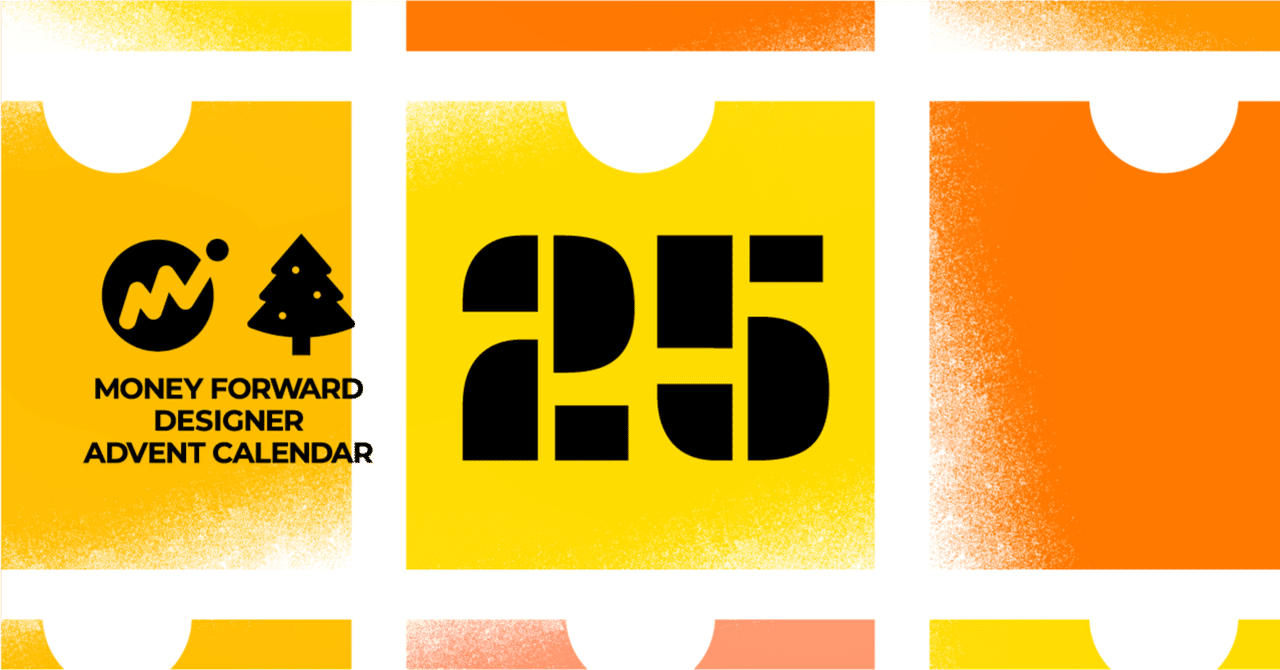 Designer Credo & Culture｜セルジオ / マネーフォワードCDO