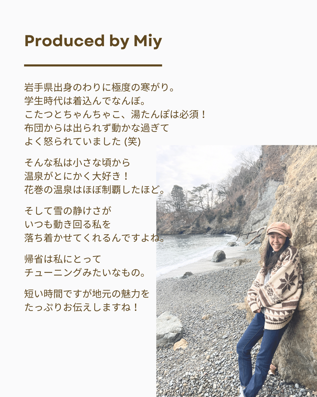 IWATE retreat tour🌳 ️｜Miy｜海辺で自由に暮らすライフスタイルシンガー