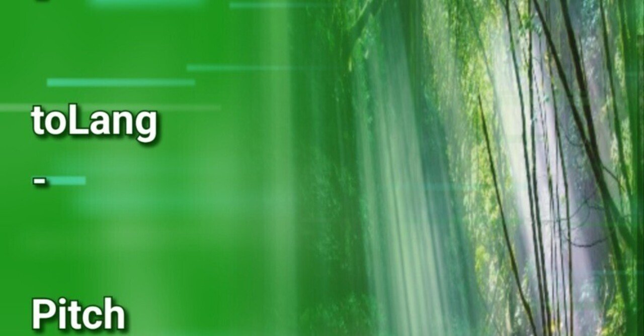 『緑白のカタチ』本日更新話リスト 2025 12/22｜北村 武由季