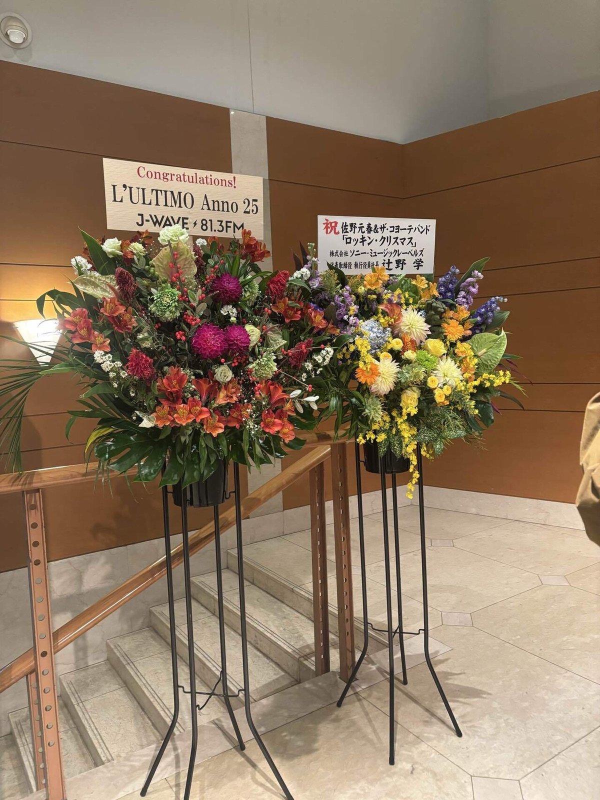 佐野元春 & THE COYOTE BAND ロッキン・クリスマス2025｜bluebeat