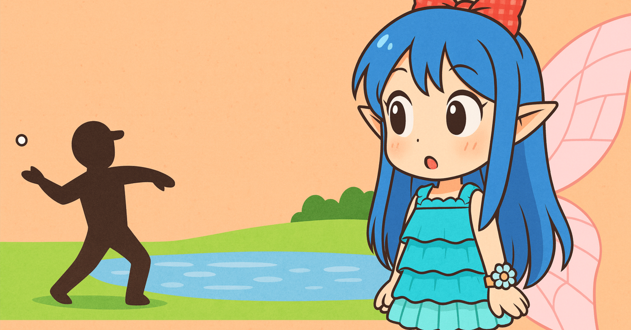 【みんゴル WORLD】水切れるかしら？【息抜き】｜茶巾ルナ