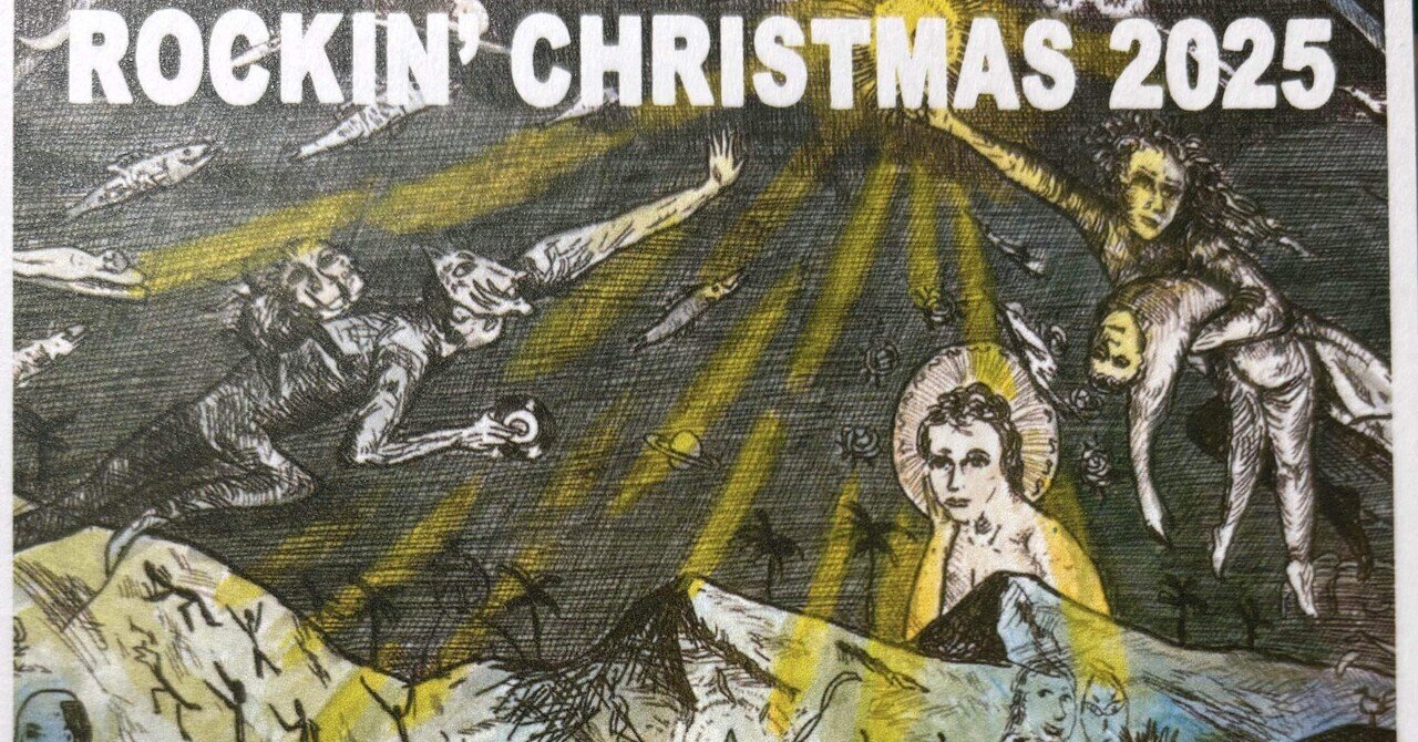 佐野元春 & THE COYOTE BAND ロッキン・クリスマス2025｜bluebeat